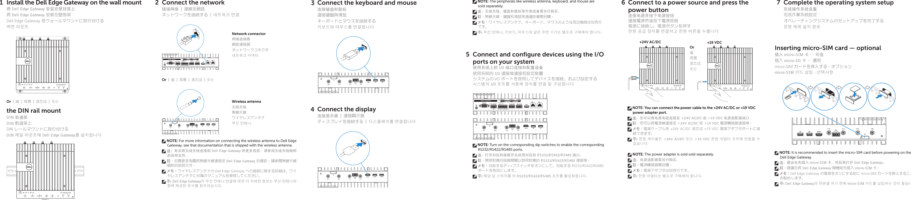 Dell edge gateway 5000 クイックスタートガイド User Manual その他の文書 Setup Guide4 Ja jp