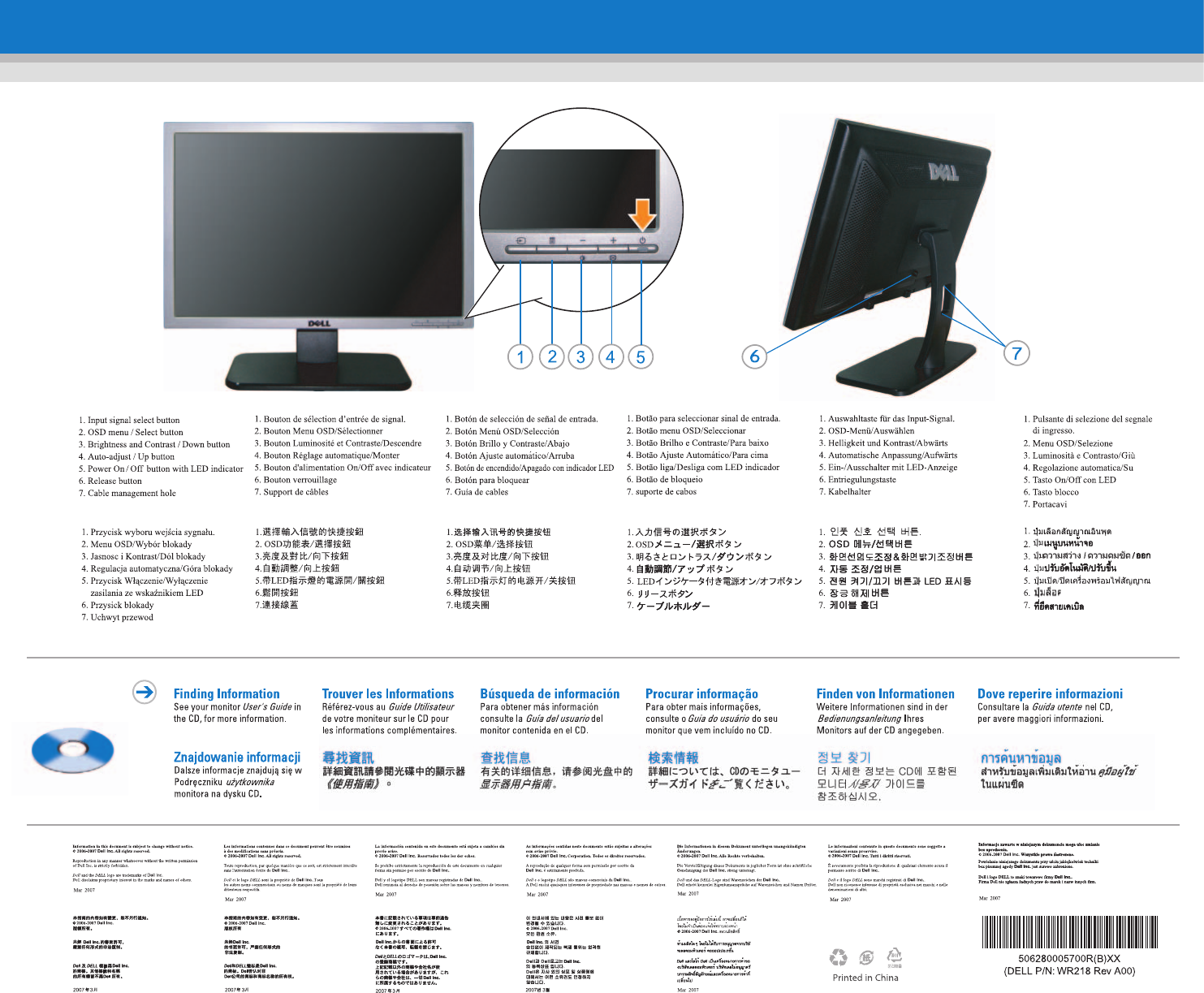 Dell se198wfp Monitor 설치 도표 User Manual 추가 문서 Setup Guide Ko kr