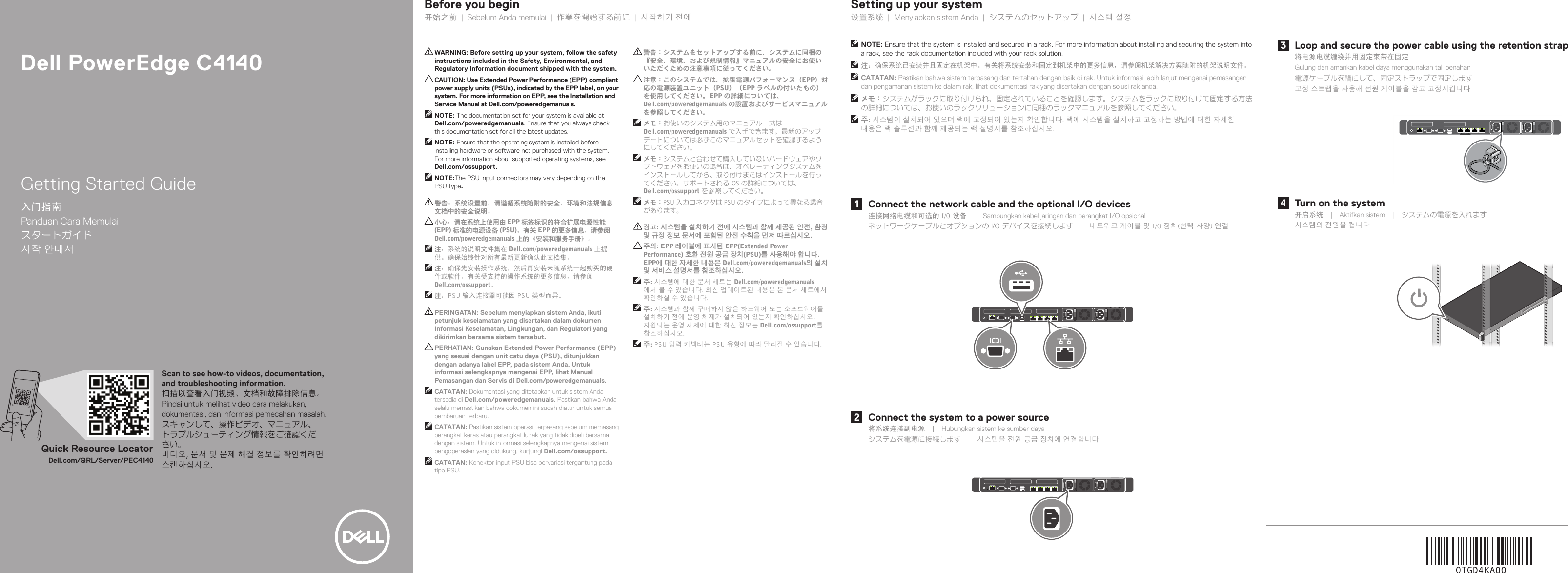 Dell Poweredge c4140 Panduan Cara Memulai User Manual Power Edge Setup ...