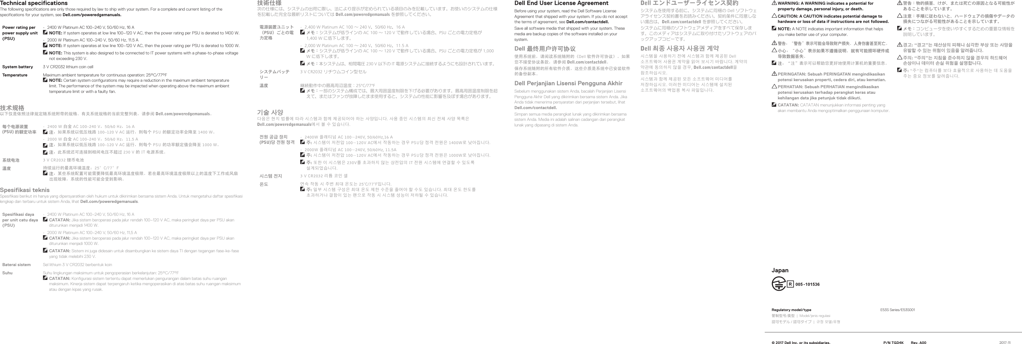 Dell Poweredge c4140 Panduan Cara Memulai User Manual Power Edge Setup ...