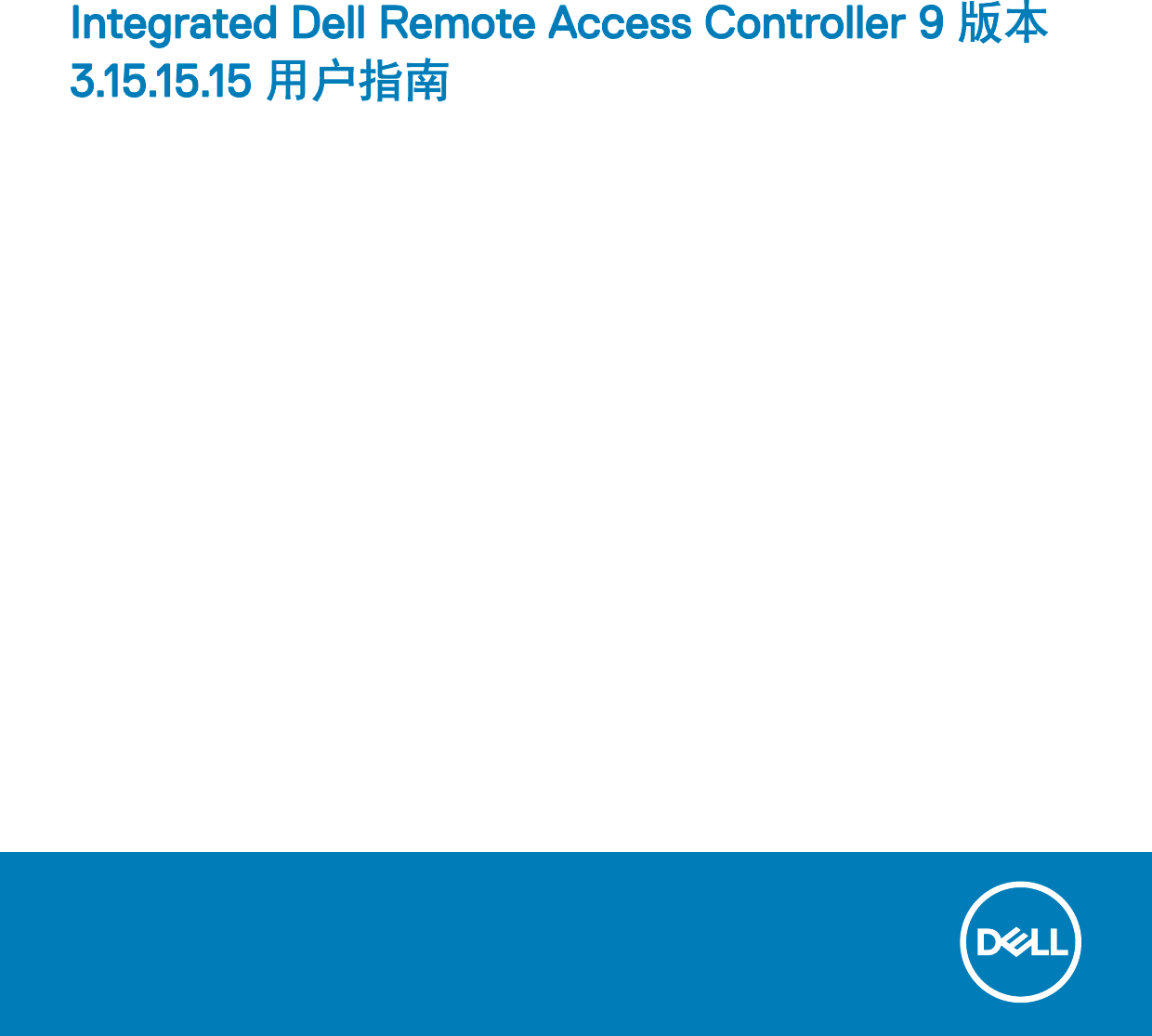 Dell Poweredge c6400 Integrated Remote Access Controller 9 版本 3.15.15 ...