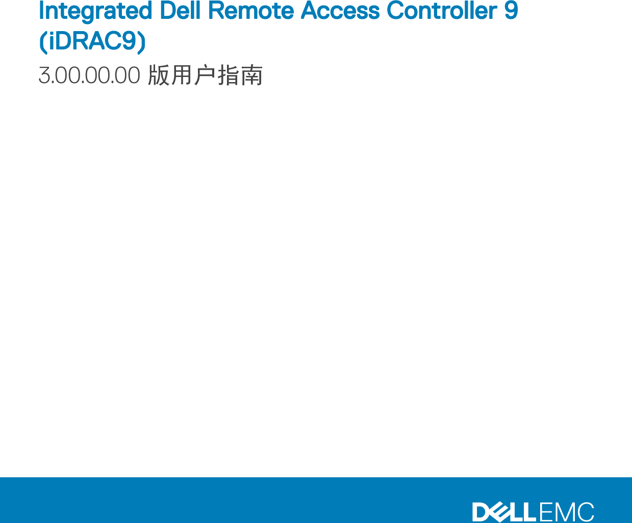 Dell Poweredge c6420 Integrated Remote Access Controller 9 (iDRAC9) 3 ...