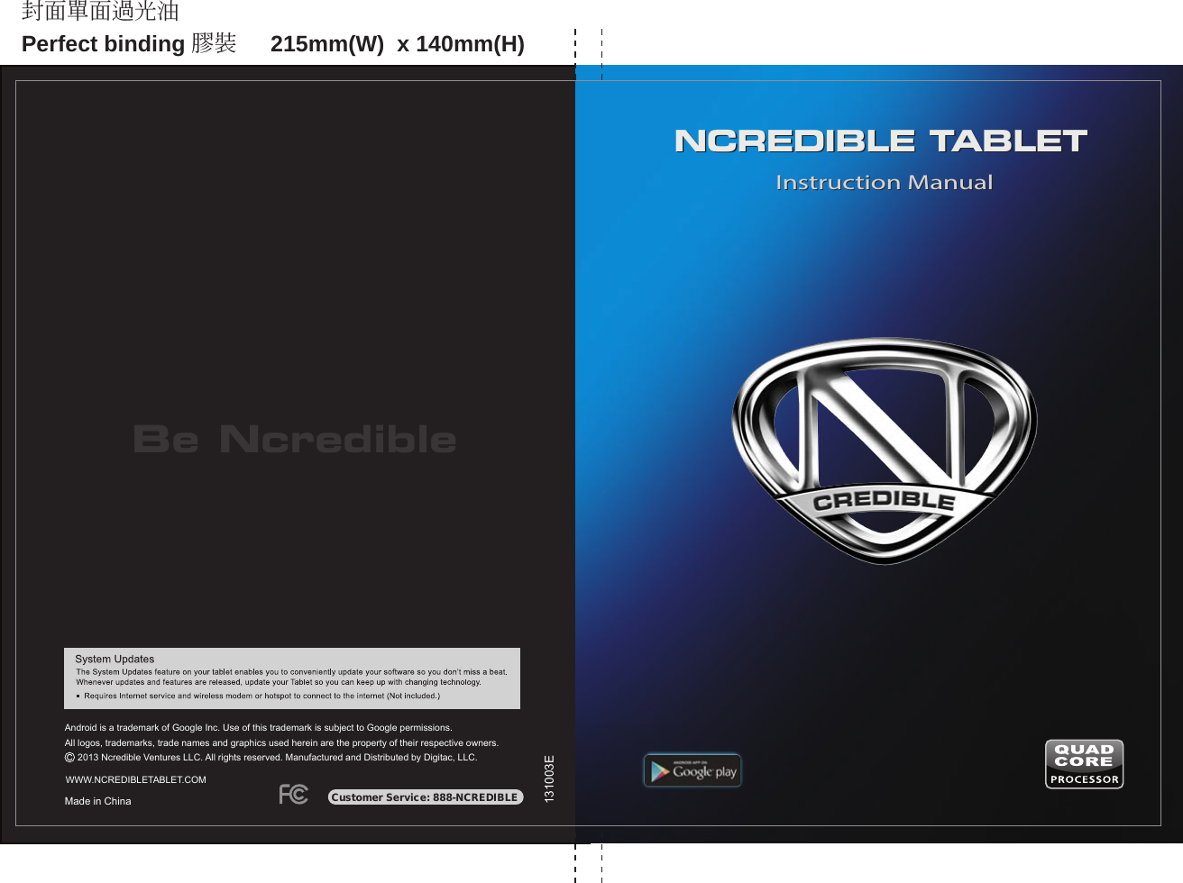 Digitac M806-NV8 MID User Manual cover