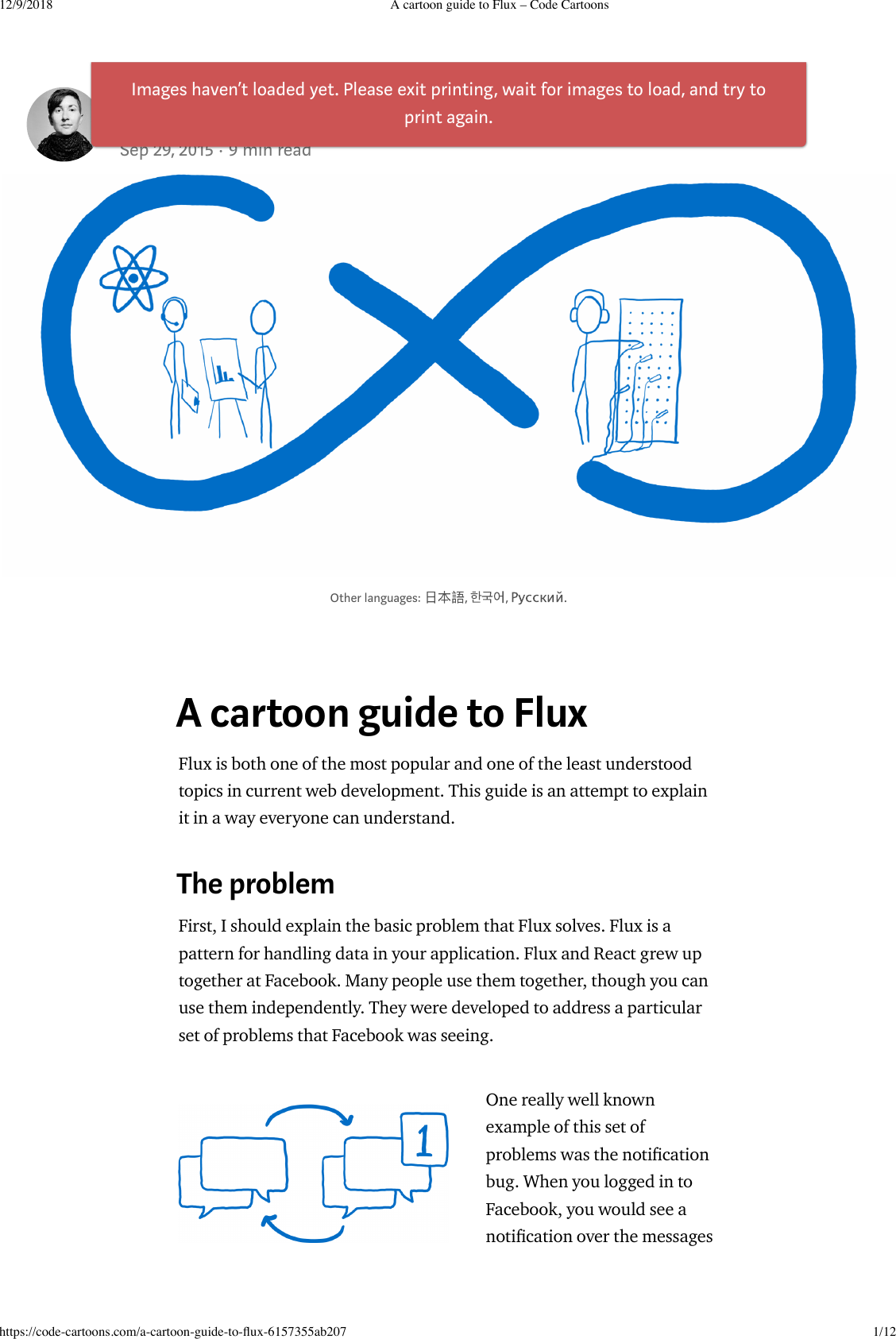 A Cartoon Guide To Flux – Code Cartoons