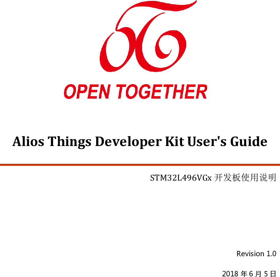 Alios Things Developer Kit User's Guide V1.0