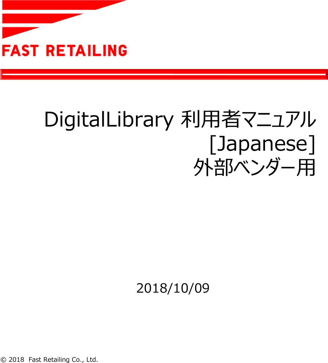Digital Library User's Manual[Japanese] Manual JP(DAM) external user