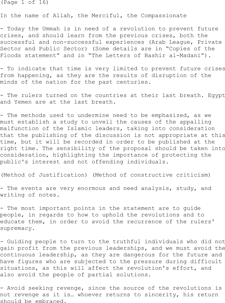 General Instructions