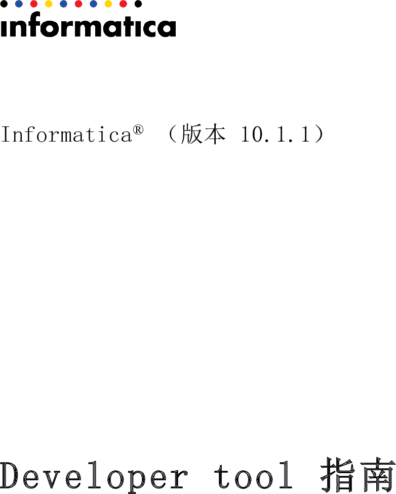 Informatica 10.1.1 Developer Tool 指南 (Simplified Chinese) IN 1011 Guide ...