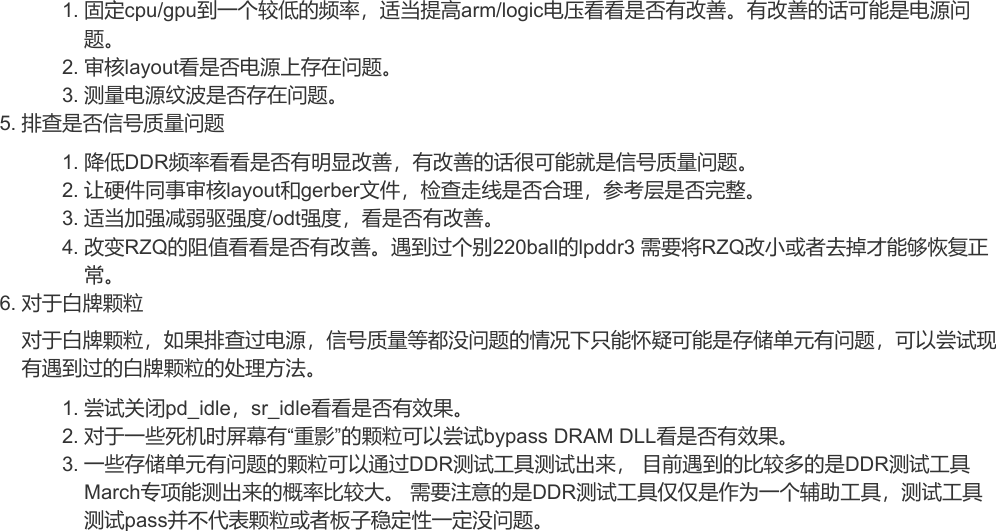 Rockchip Developer Guide Ddr Problem Solution Cn