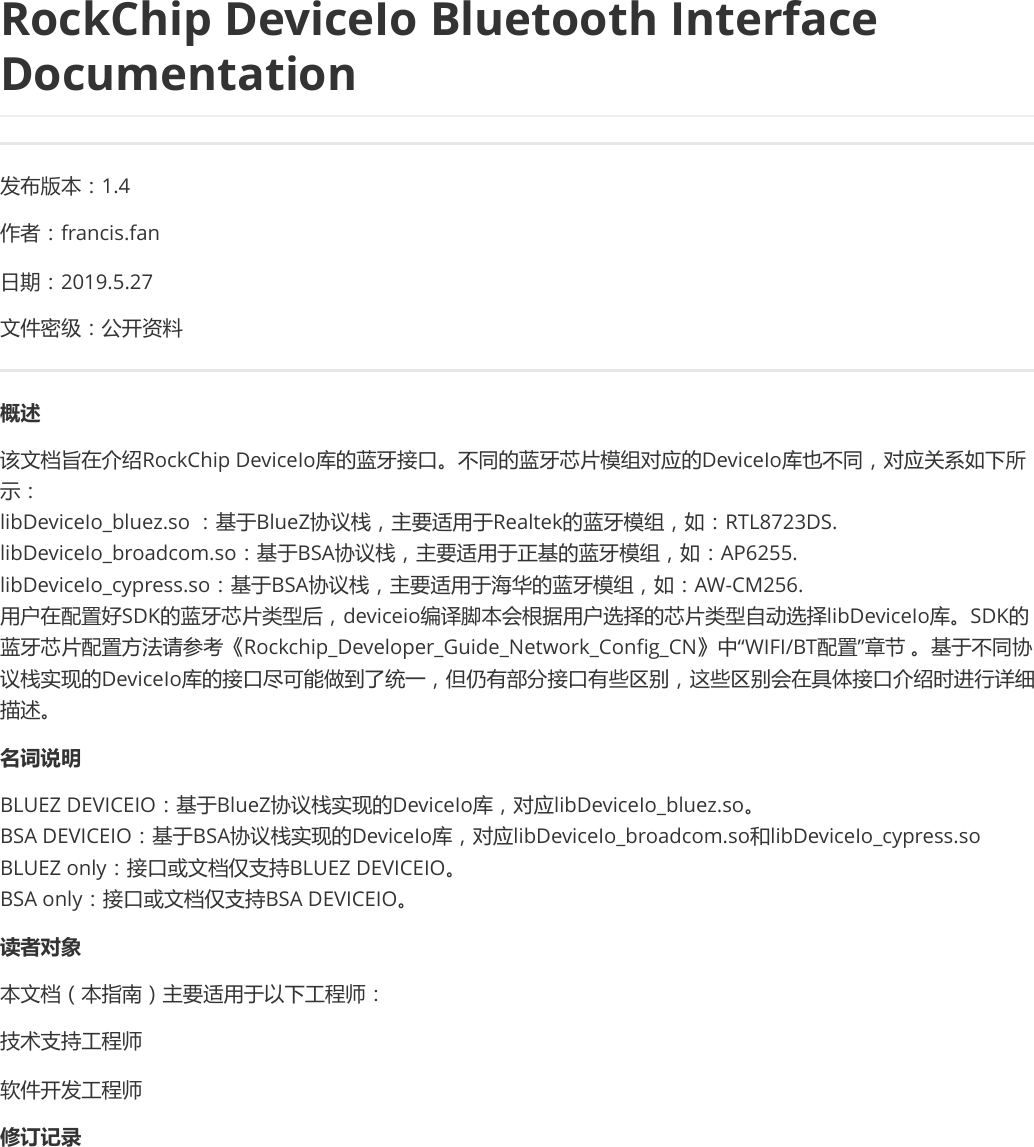 Rockchip Developer Guide Device Io Bluetooth Cn