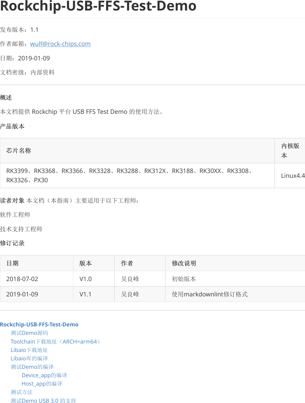 Rockchip Developer Guide Linux44 Usb Ffs Demo Cn