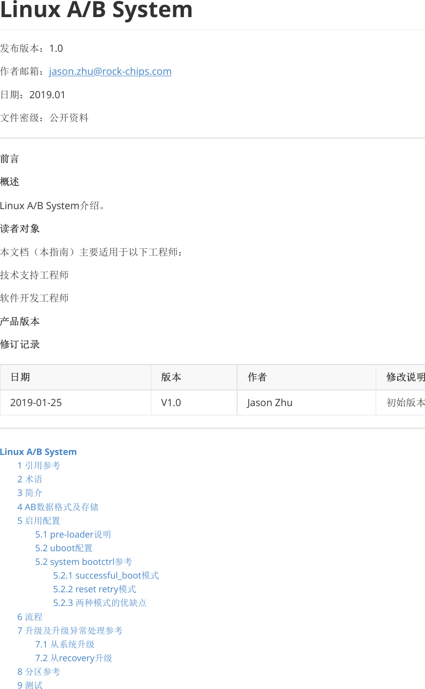 Rockchip Developer Guide Linux AB System