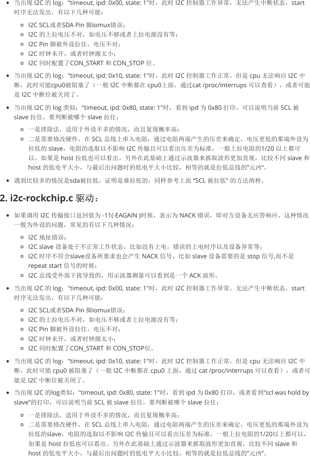 Rockchip Developer Guide Linux I2c