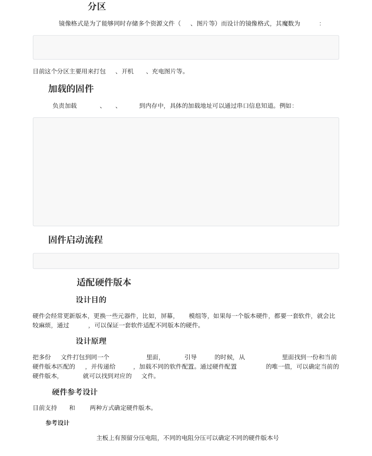 Rockchip Developer Guide Uboot Nextdev