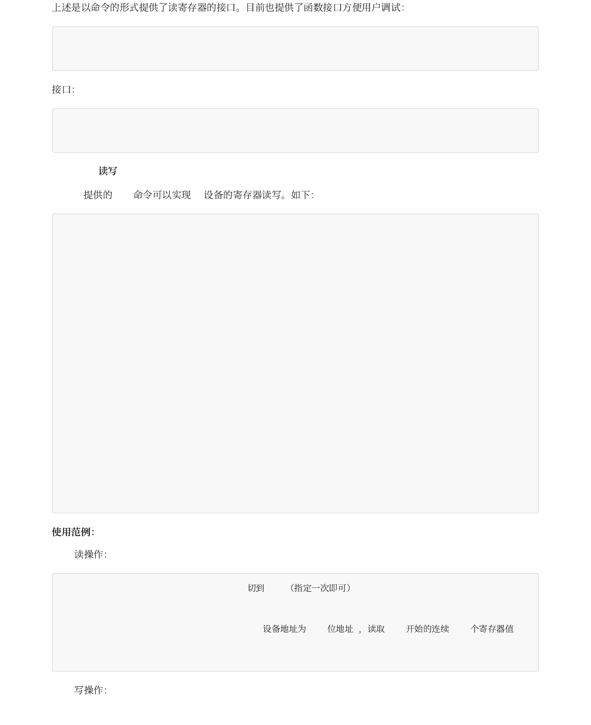 Rockchip Developer Guide UBoot nextdev