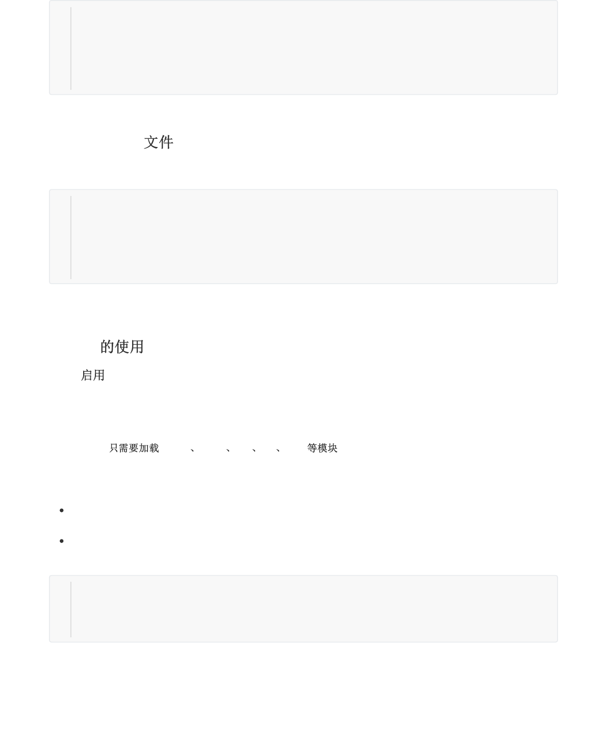 Rockchip Developer Guide UBoot nextdev