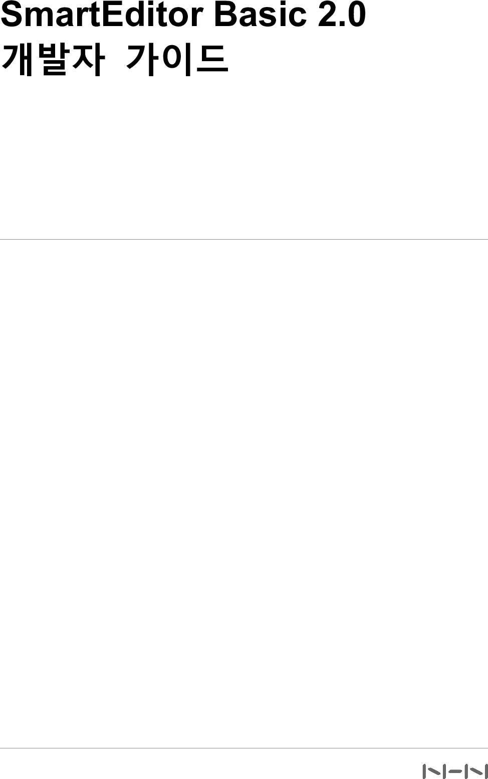 SmartEditor Basic 2.0 개발자 가이드 Smart Editor Developers Guide