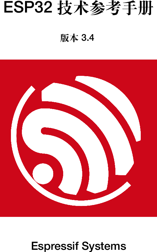 Esp32 Technical Reference Manual Cn