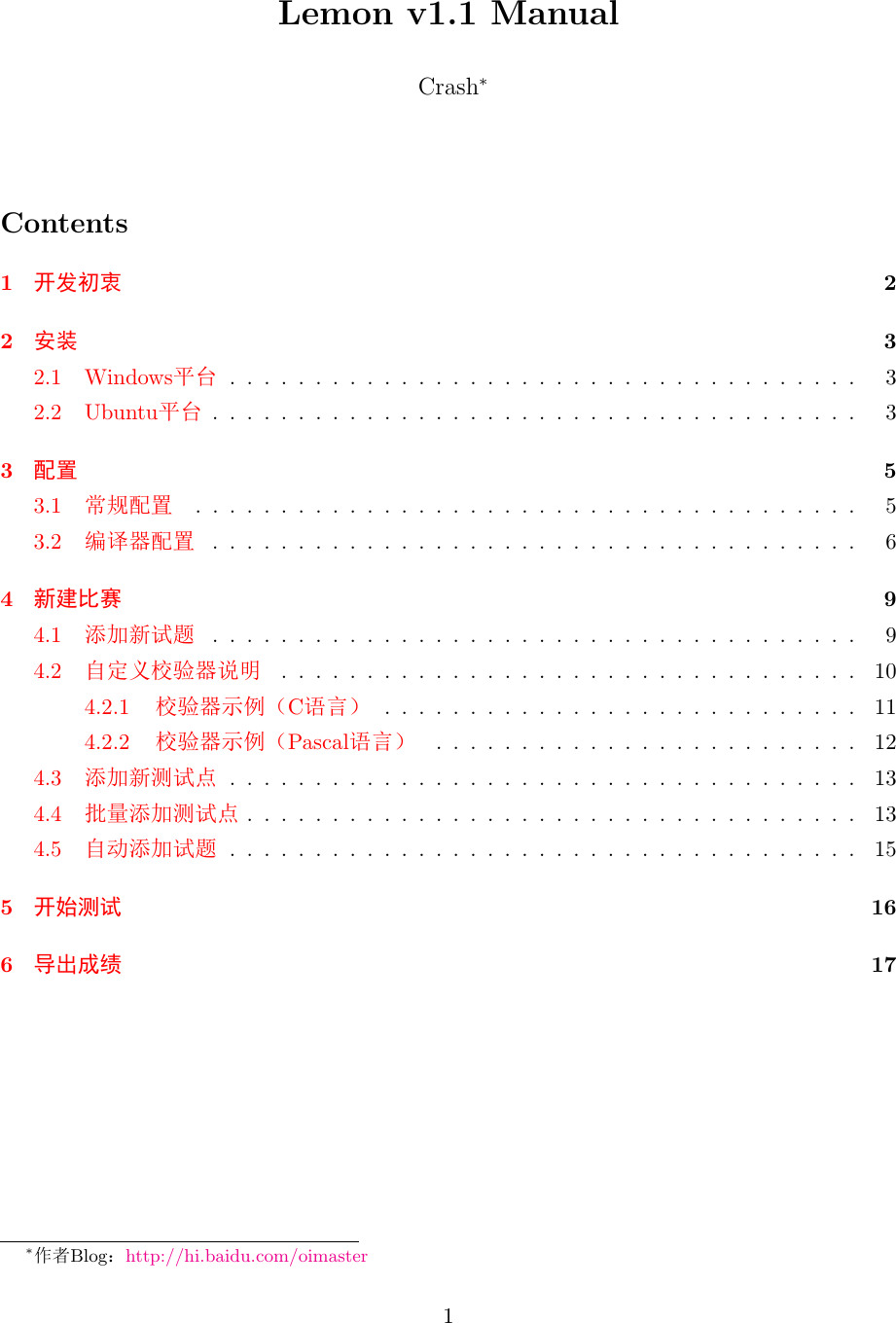 Lemon V1.1 Manual Release