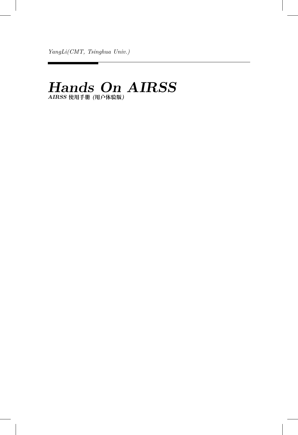 Manual For Airss
