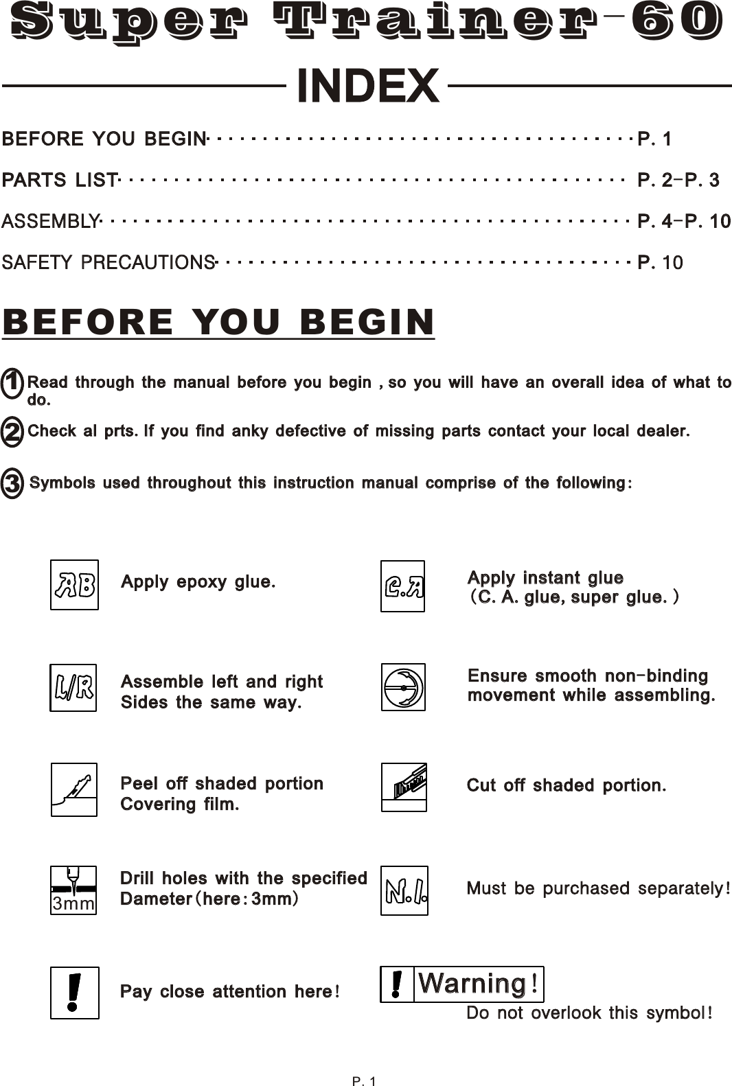 练习机 60 Super trainer manual