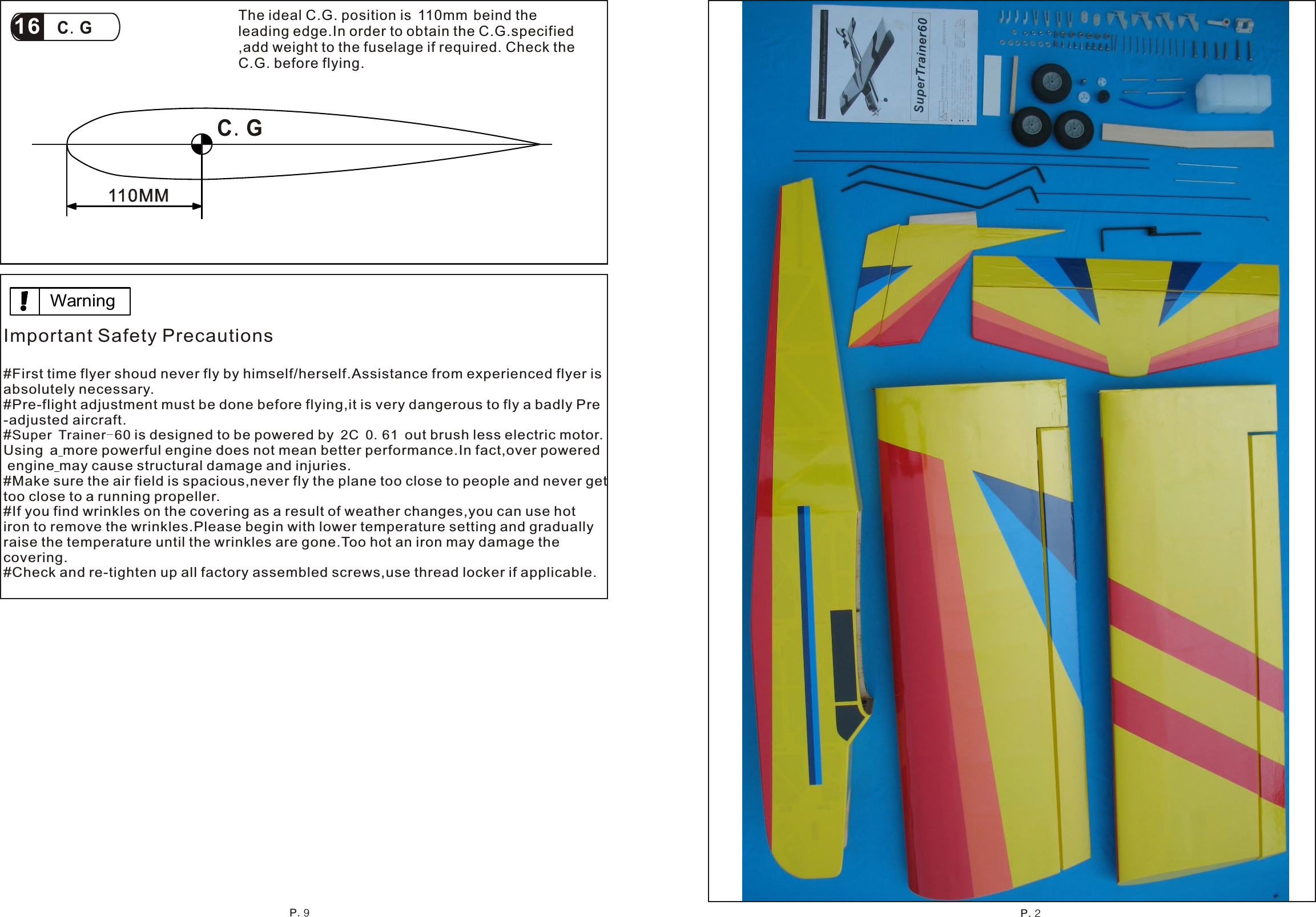 练习机 60 Super trainer manual
