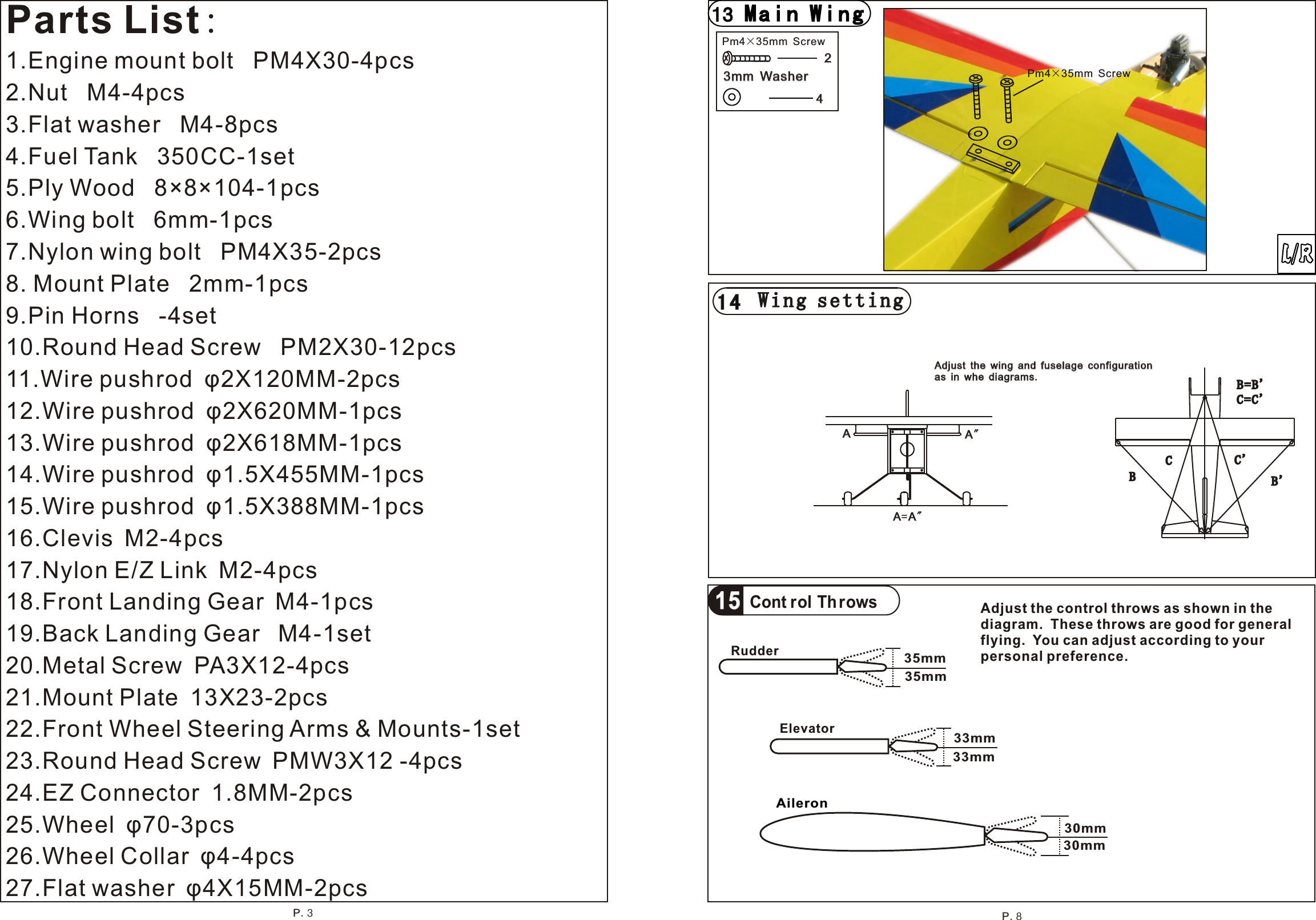 练习机 60 Super trainer manual