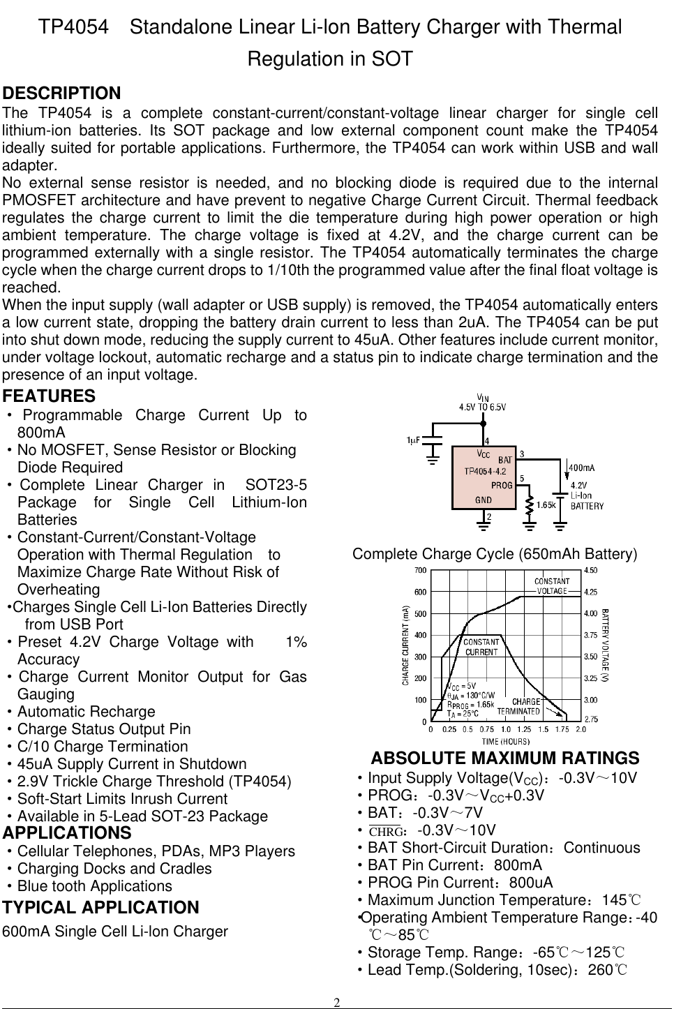 TP4054 Datasheet. Www.s manuals.com. Tpasic