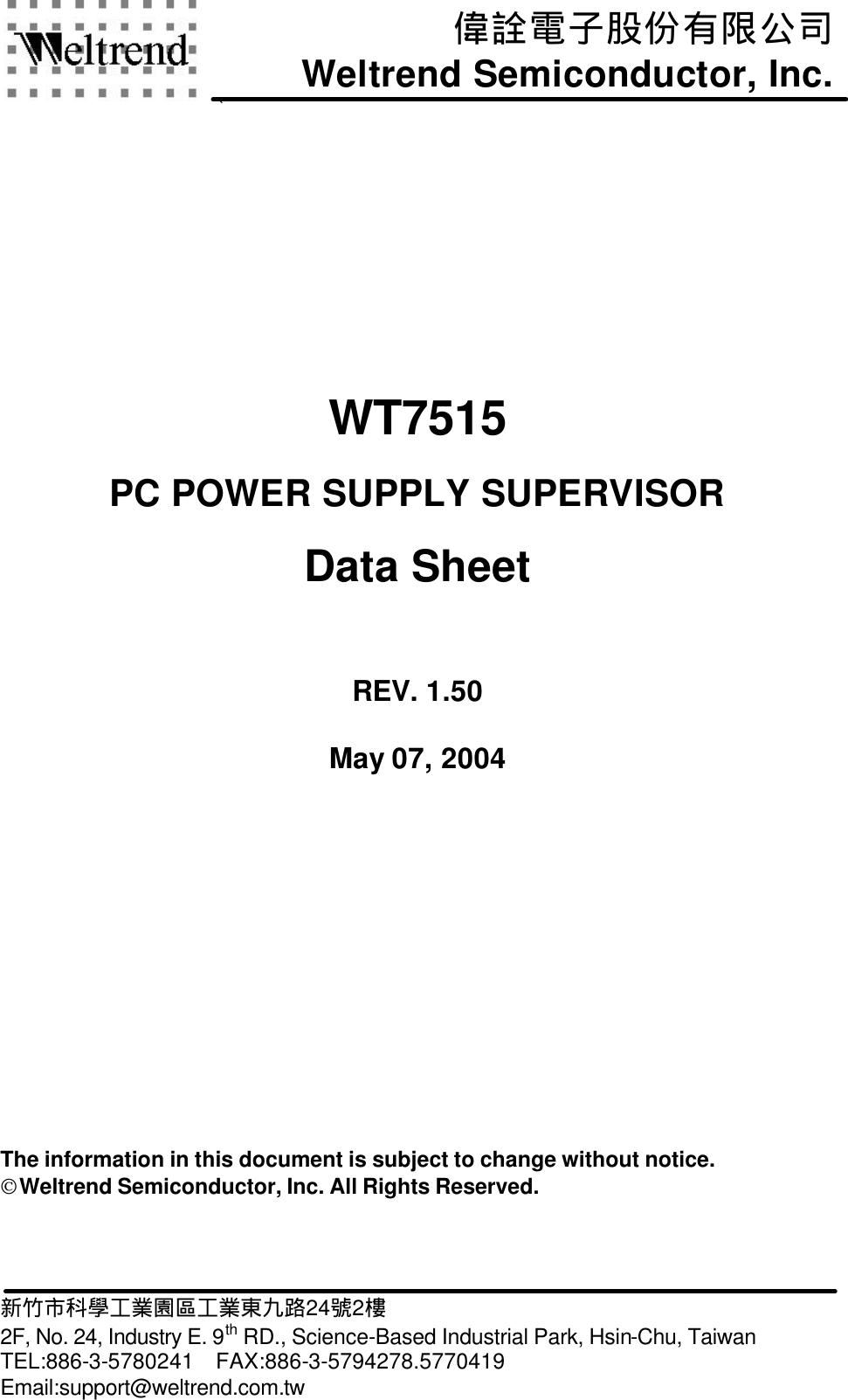 WT7515 Datasheet. Www.s manuals.com. R1.50 Weltrend