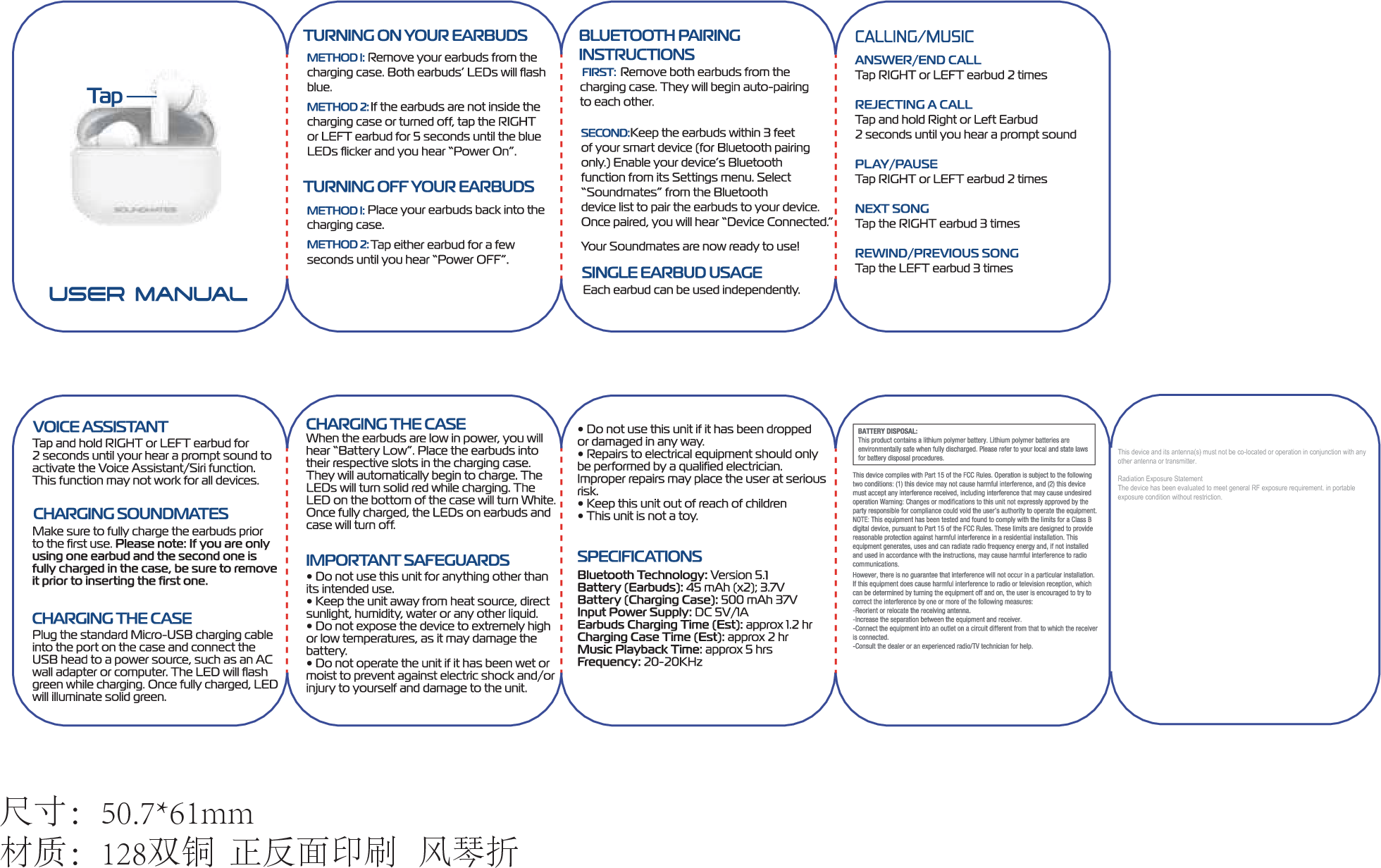 Dongguan Fulun Electronic RT33 TRUE WIRELESS EARBUDS User Manual HD ...