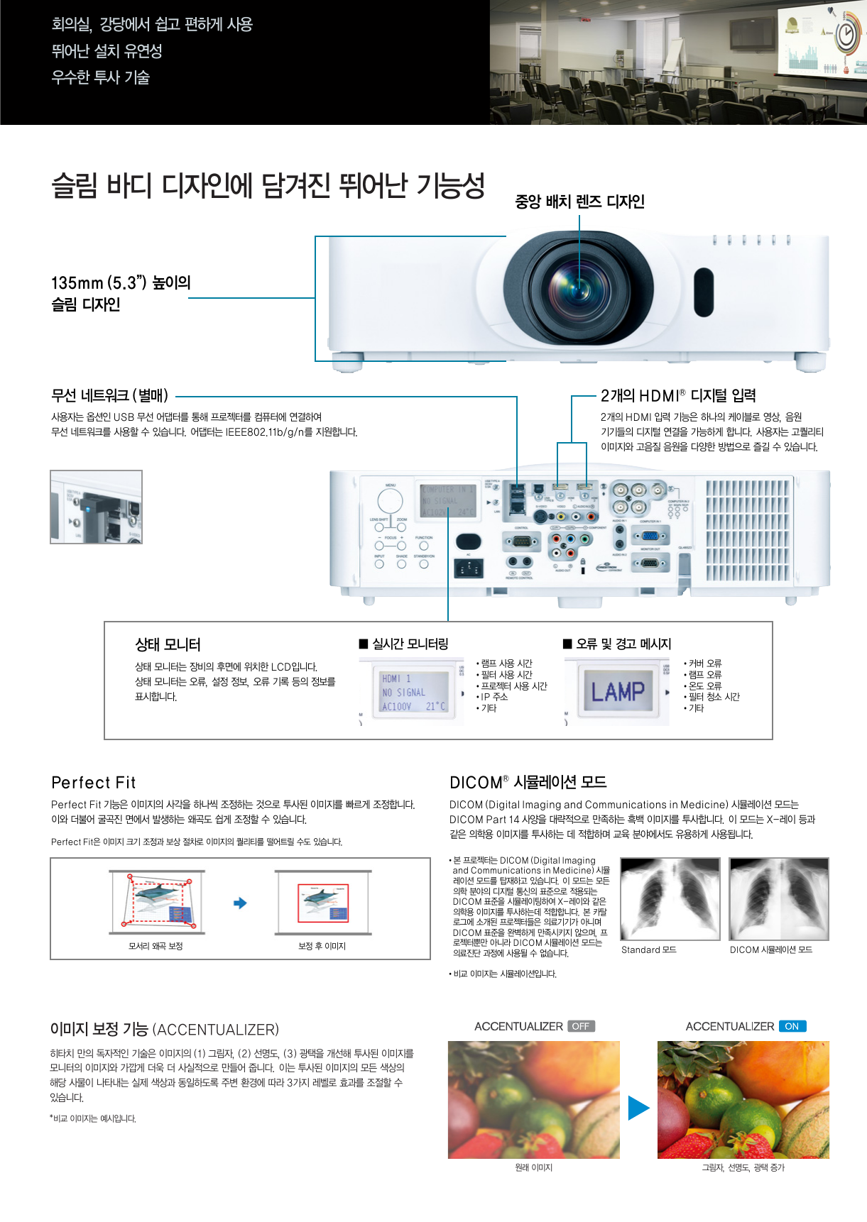 KP WU65 Catalogue Kor