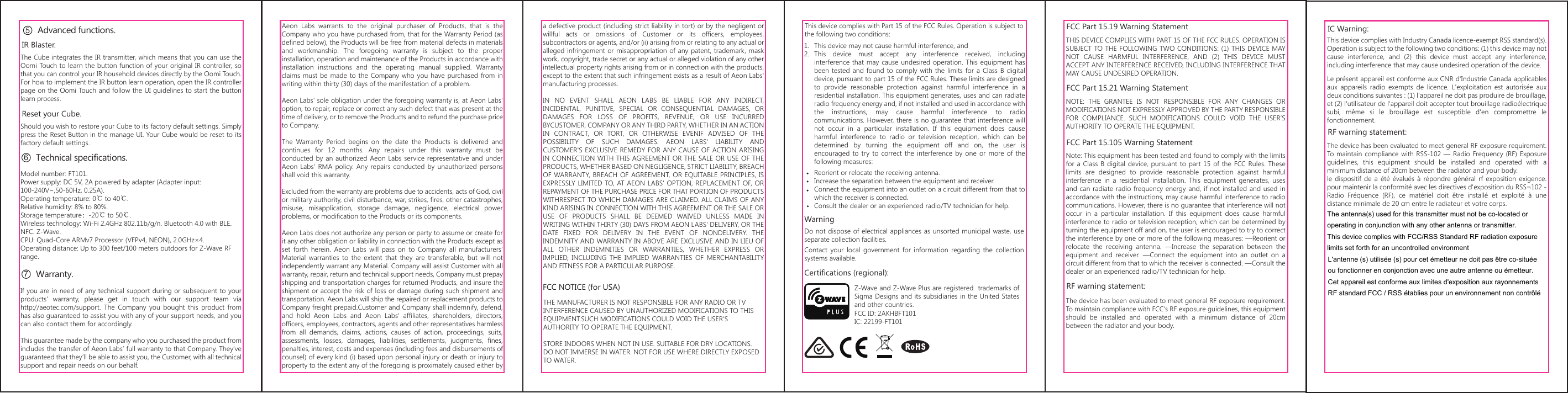 Fantem Technologies FT101 Cube User Manual