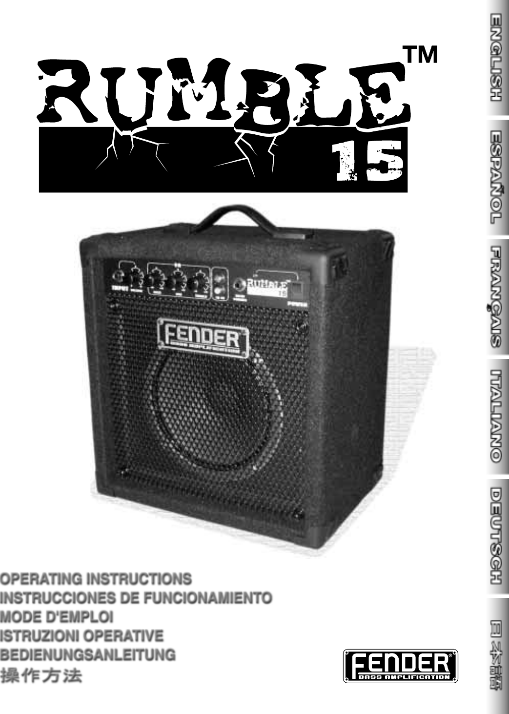 Fender Rumble 15 (2003) 2003