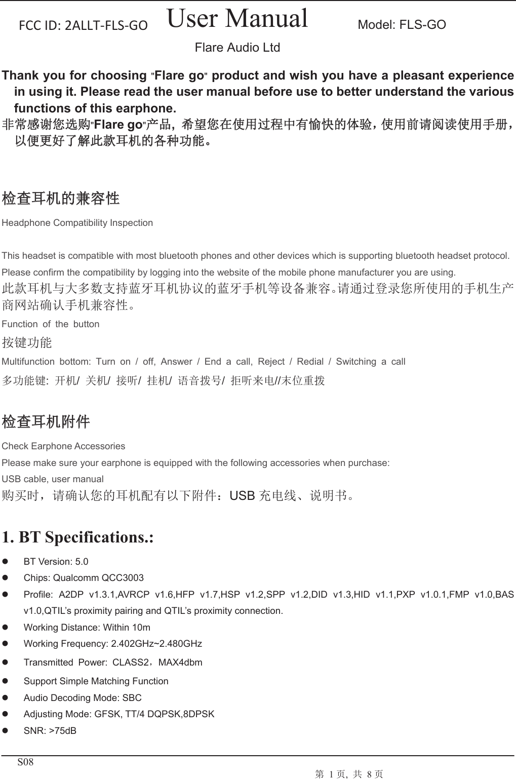 Flare Audio FLS-GO Flare Go User Manual