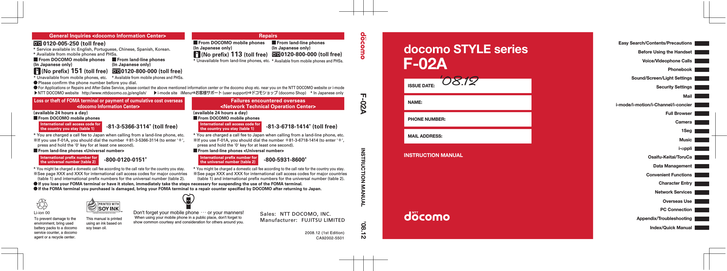 Fujitsu F-02A Fujitsu F-02A Cellular Phone User Manual F 02A