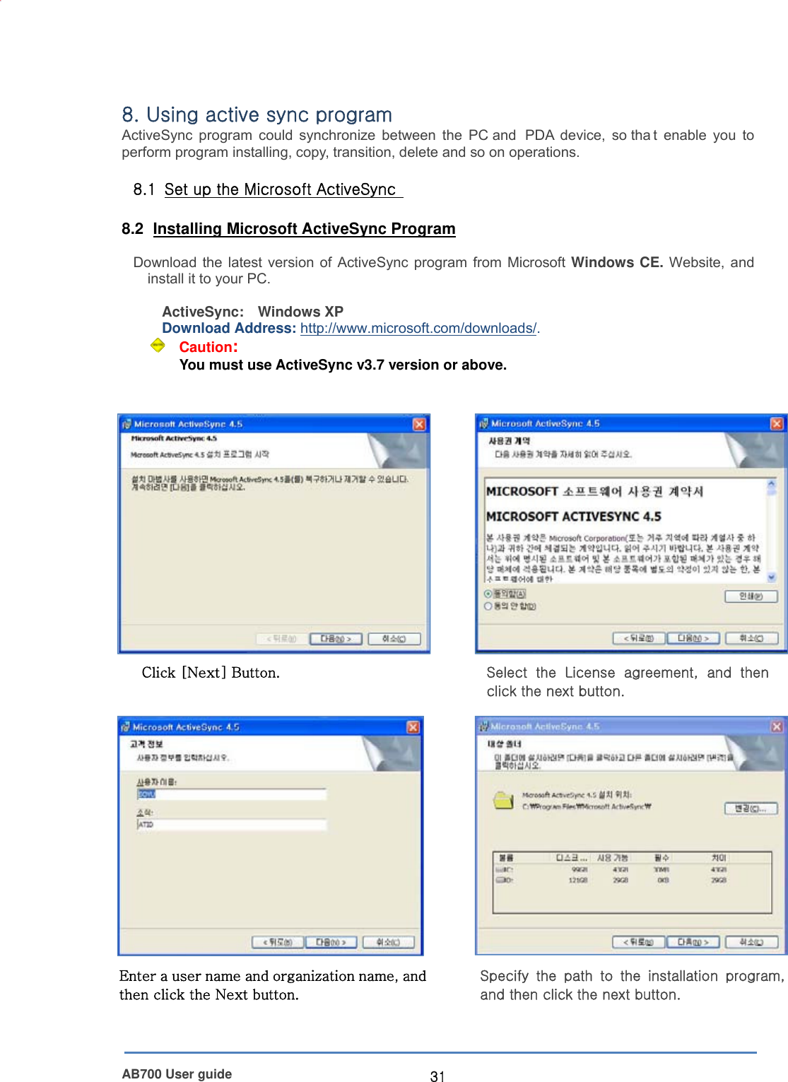 Futureid AB700 Industrial PDA User Manual
