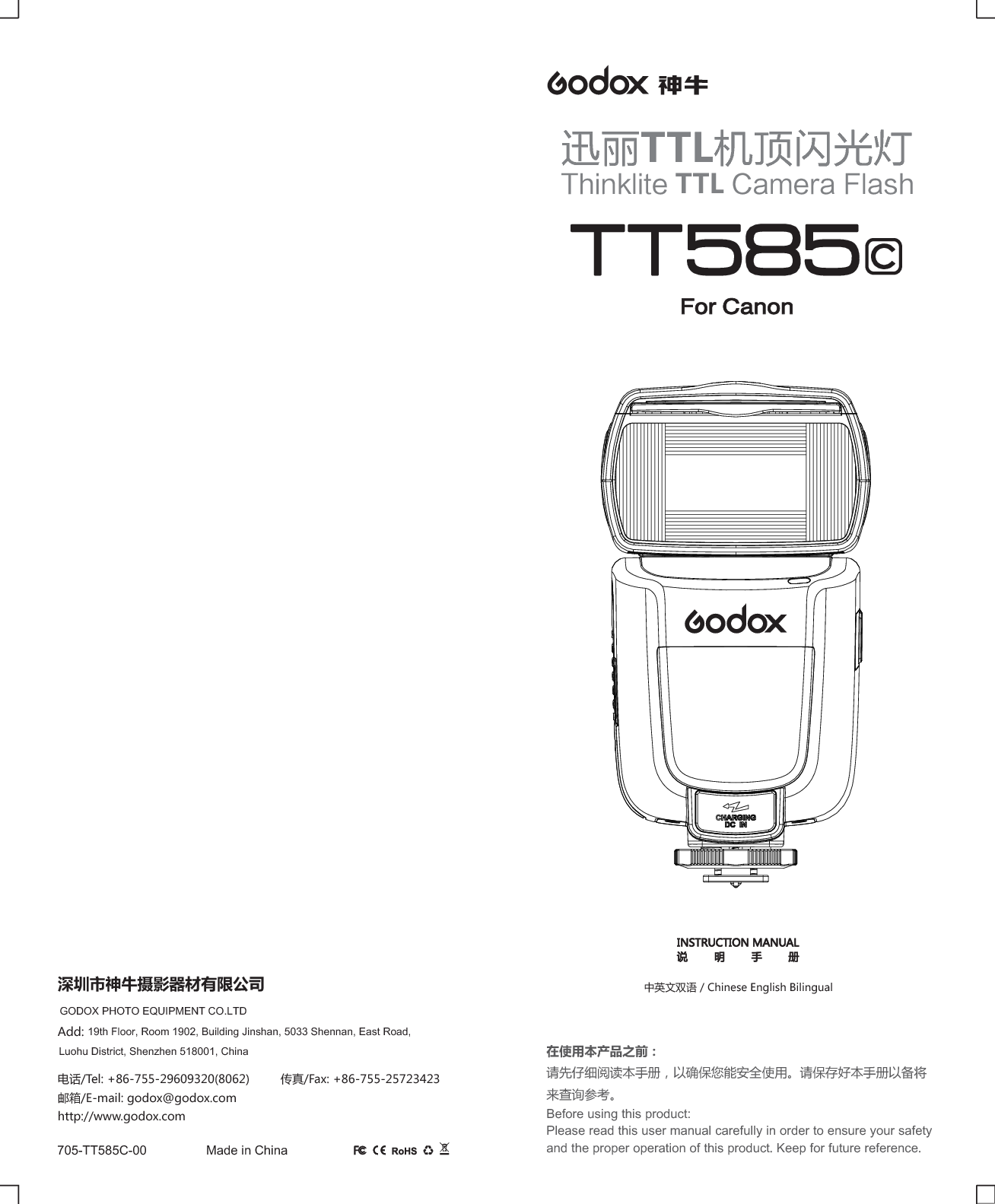 GODOX PHOTO EQUIPMENT TT585 Thinklite TTL Camera Flash User Manual ...
