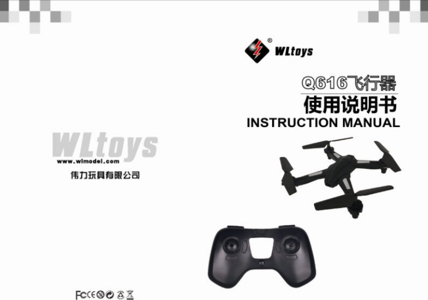 Gaitewan Technology LTd M4 Quadcopter User Manual Microsoft Office Word
