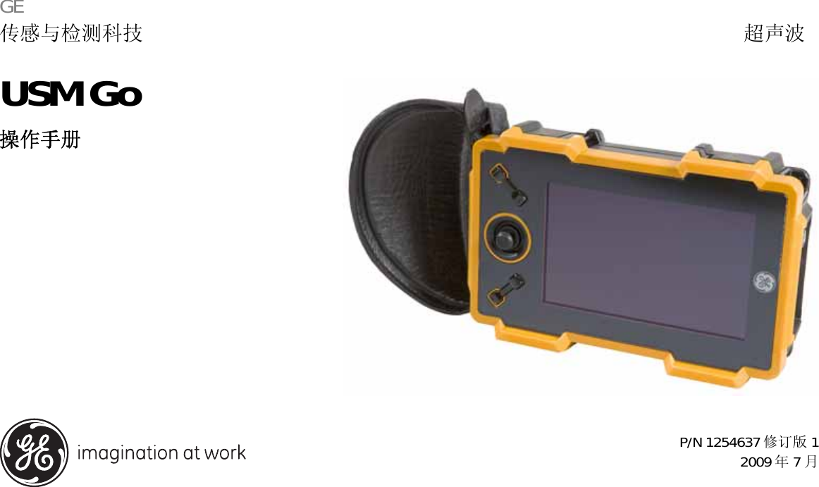 Ge Usm Go Operating Manual