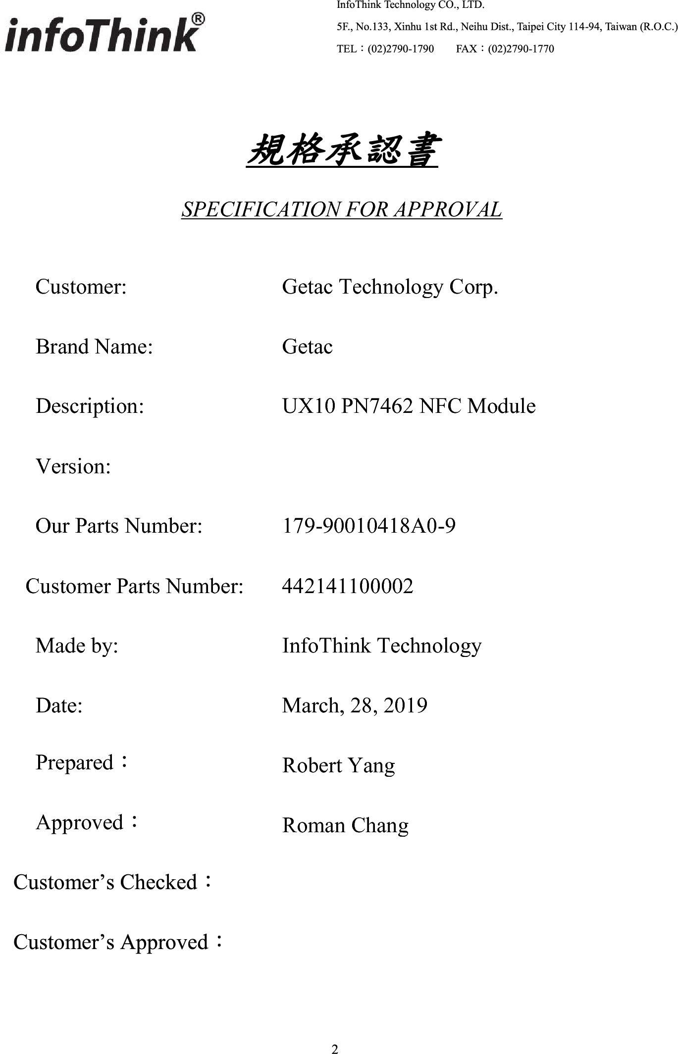 Getac Technology PN7462U NFC Module User Manual Module sheet