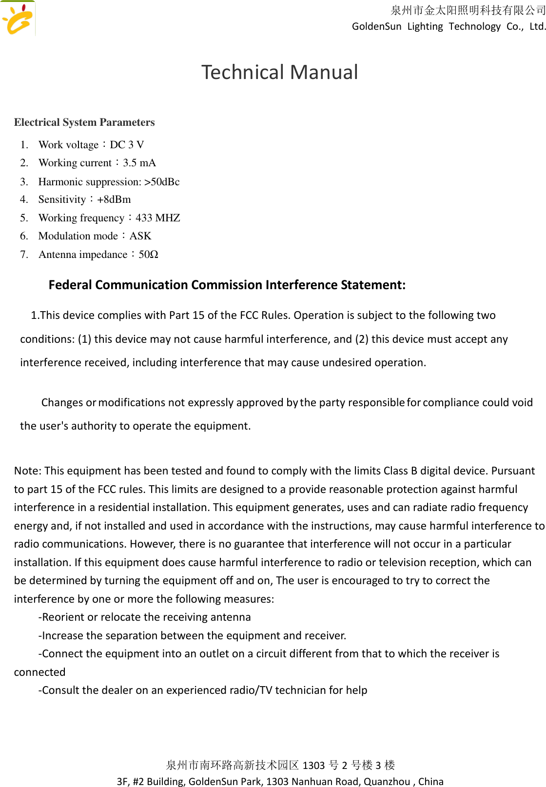 GoldenSun Lighting Technology RC201 Remote Controller for Smart Garden ...