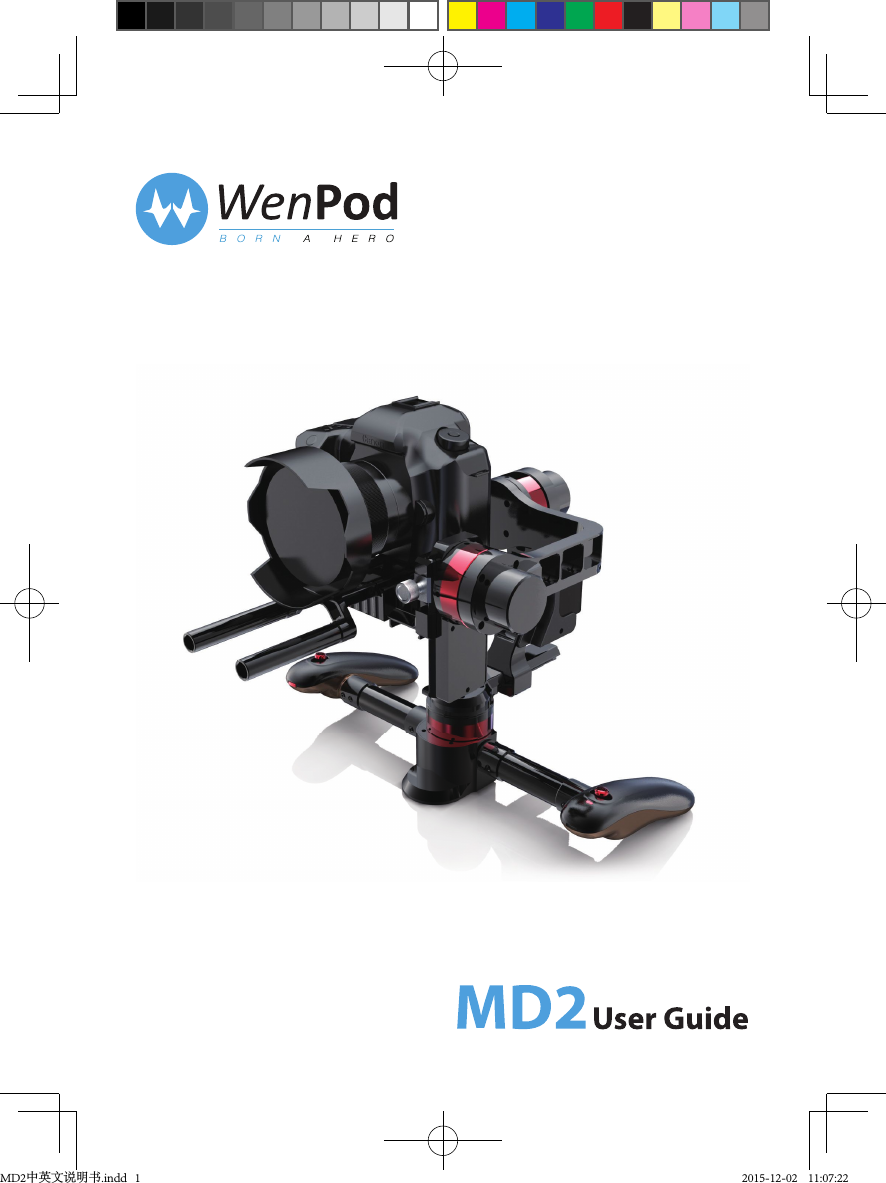 Guangzhou Hi Tron AI Techonolgy MD2 Digital Stablizer User Manual