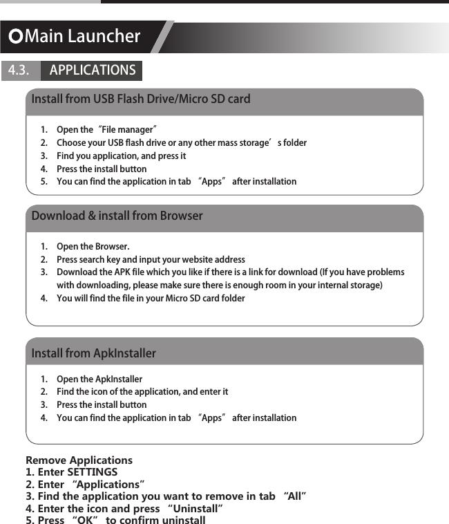 Guangzhou Shiyuan Electronics ANDROIDBOX ANDROID BOX User Manual