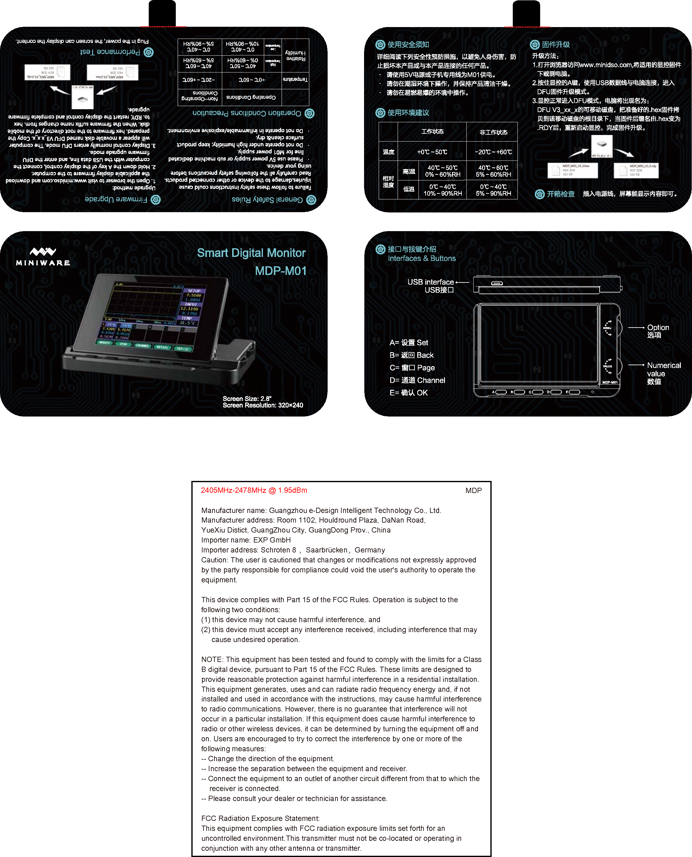 Guangzhou e Design Intelligent Technology MDP-M01 Smart Digital Monitor ...