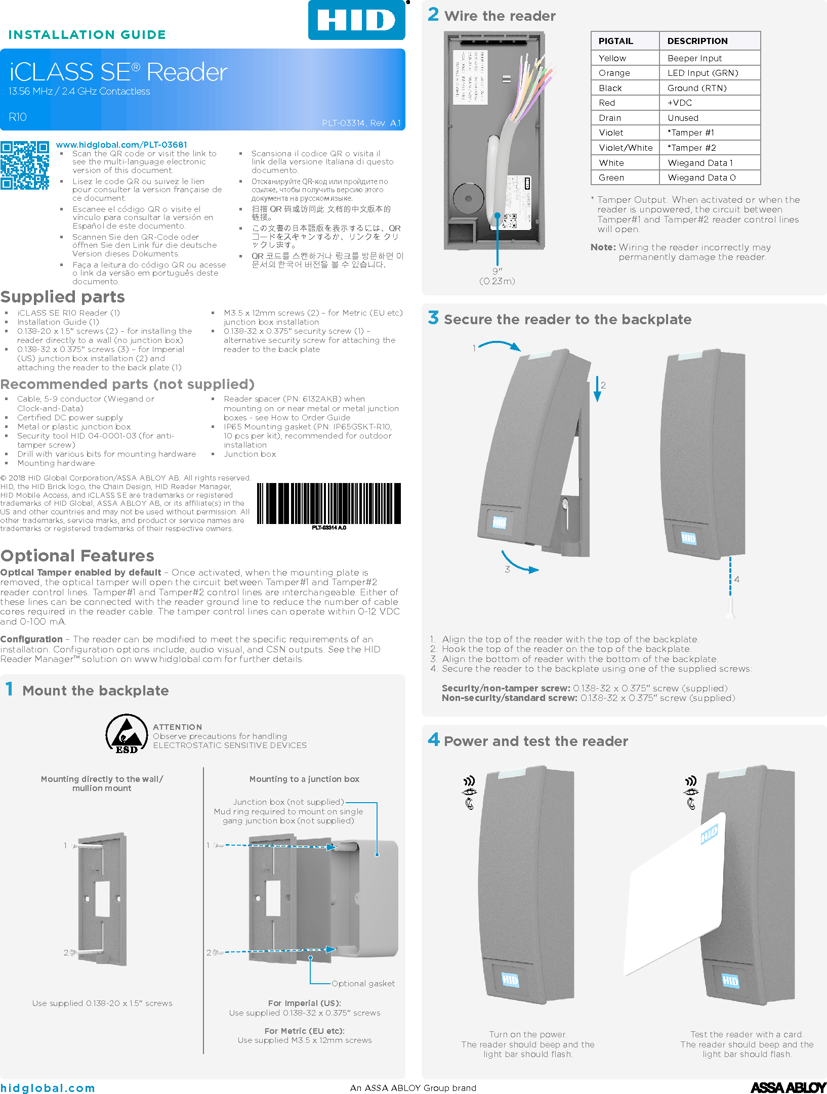 HID Global ICLASSR10F R10F product supports any smart card for any ...