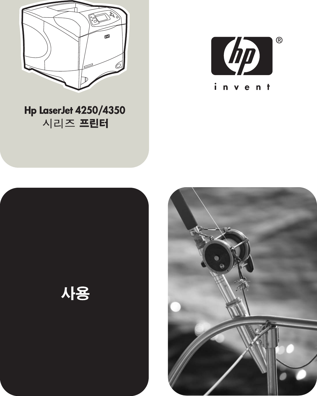 HP LaserJet 4250/4350 Series Printer User Guide KOWW Laser Jet C00219760