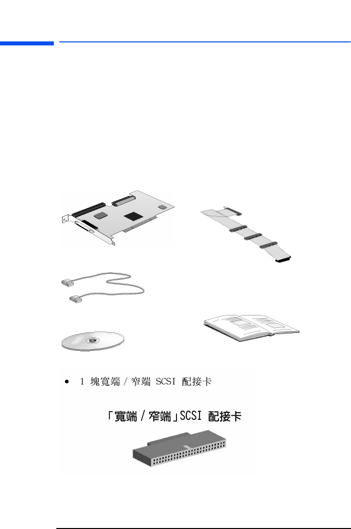 hp Adaptec ultra 160 scsi adapter card p2280a