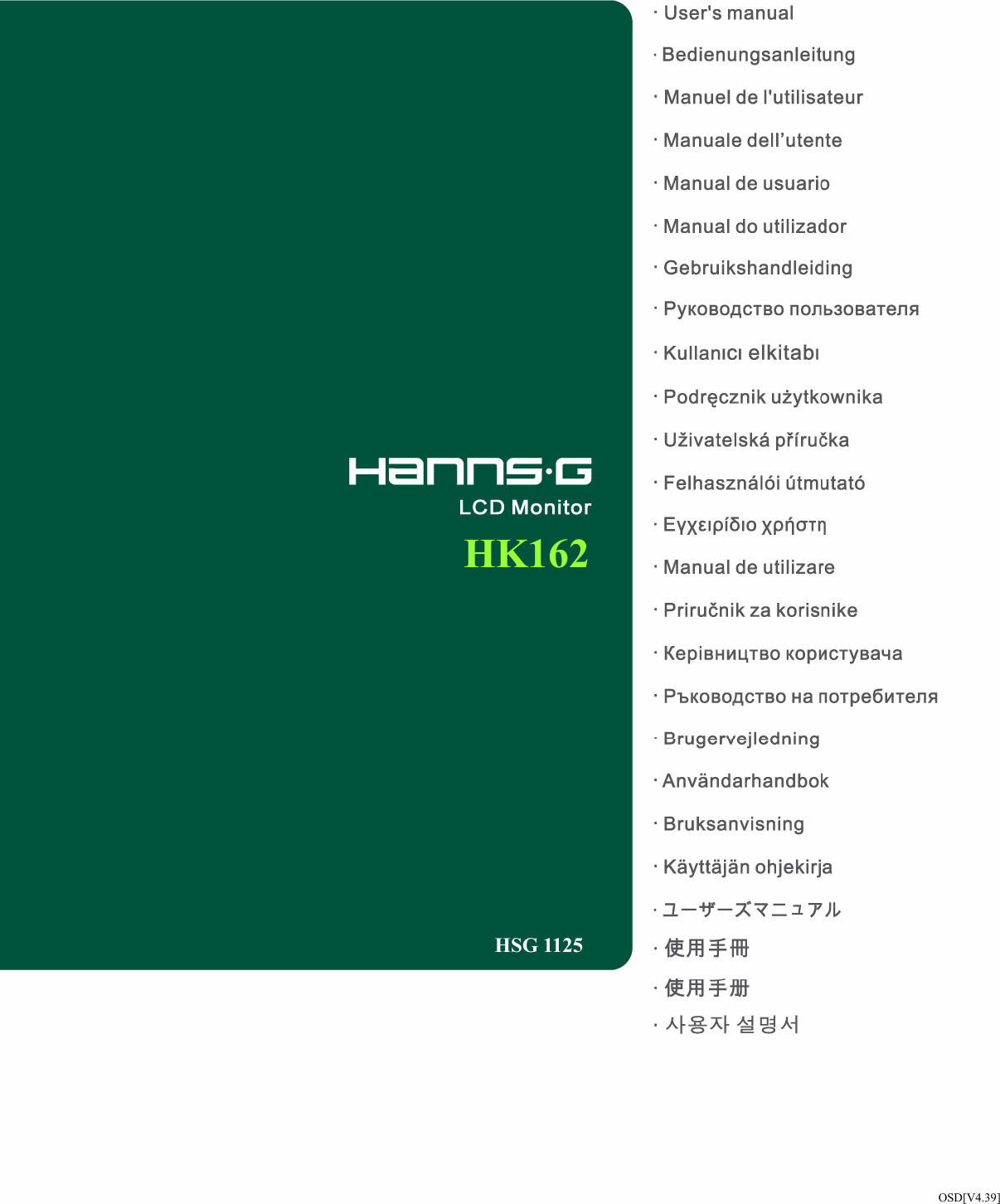 Hanns G Computer Monitor Hk162 Users Manual Hanns.G HK162ABB User Guide ...