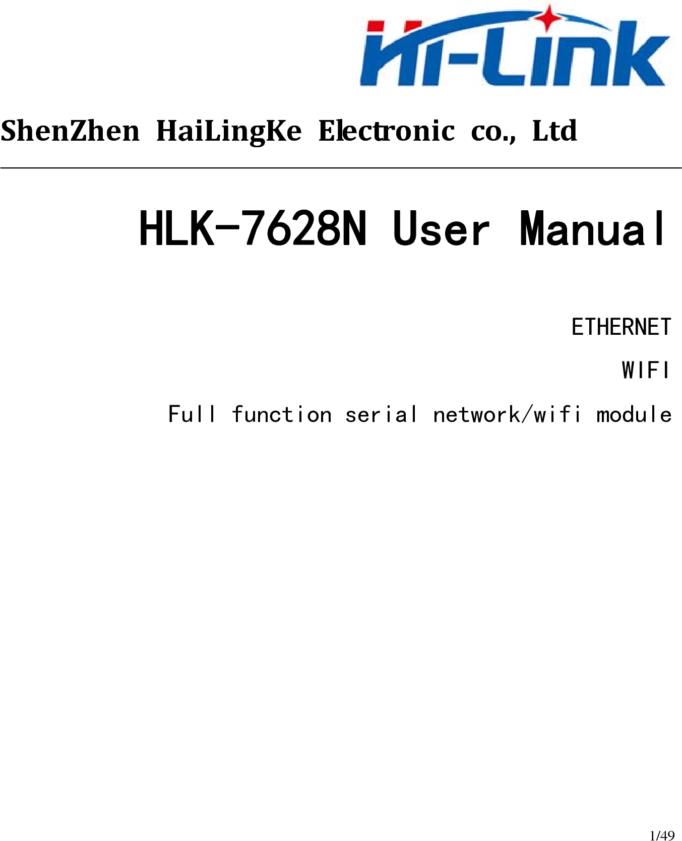 Hi Link Electronic HLK-7628N WIFI module Discussion and FAQ 7628N