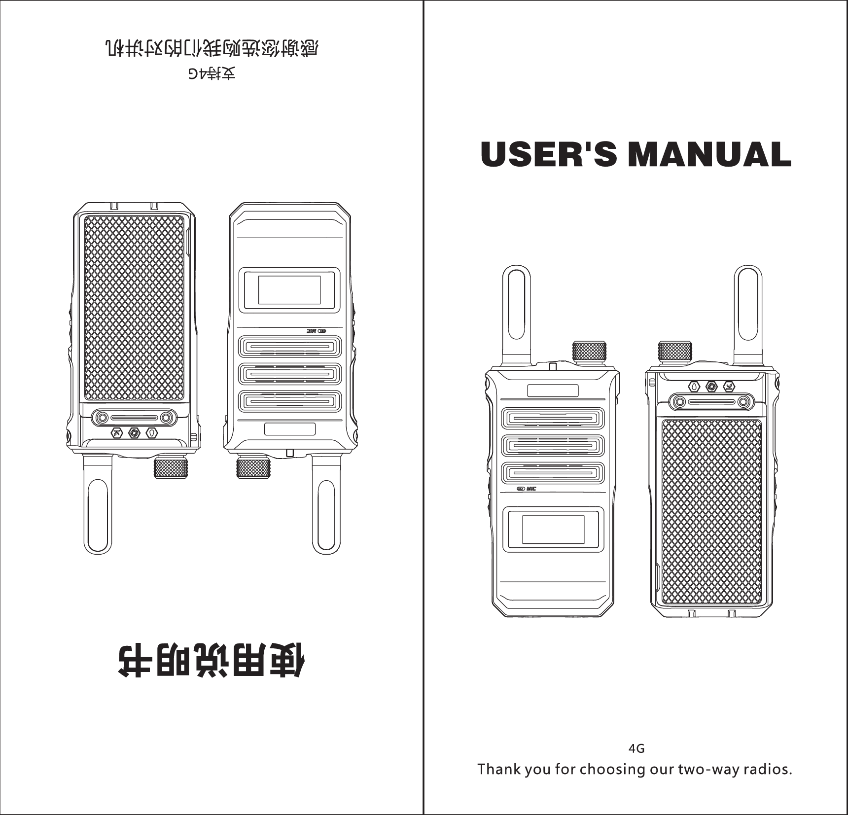 Inrico Technologies T620 walkie talkie User Manual P14 T620